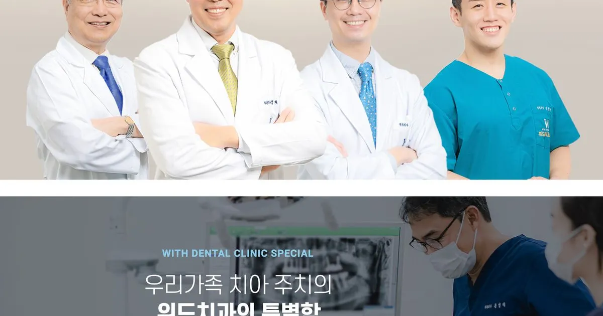 위드치과 노벰버 스튜디오 숨고 숨은고수