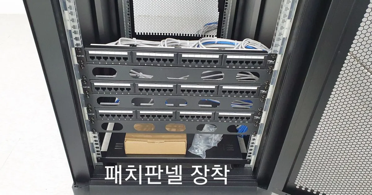 랜공사패치판넬아울렛110block 지중희 팀장 랜공사andcctv 숨고 숨은고수