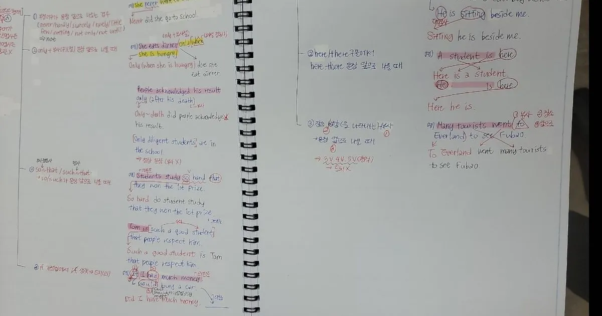 학생의 필기와 수업 현장 정재열 숨고 숨은고수