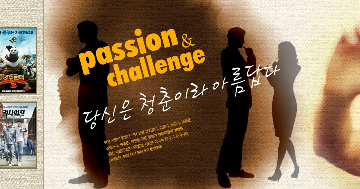 커피숍 벽면 페인팅 디자인 제이 스튜디오 숨고 숨은고수