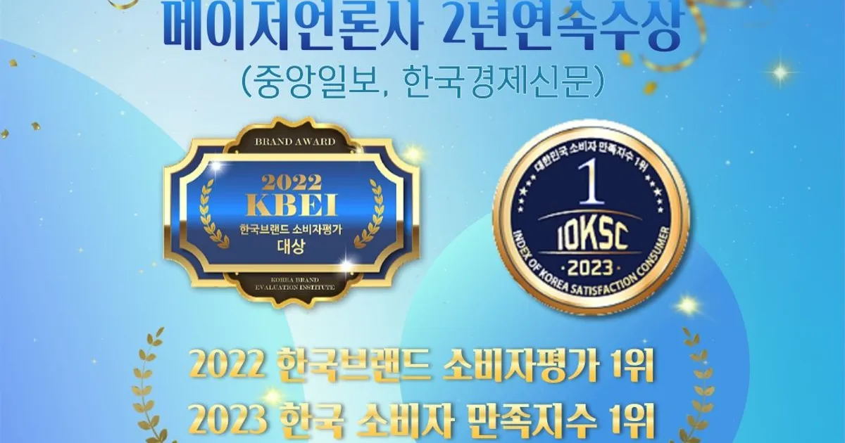 인천 가좌동 25평빌라 이사청소현장 소비자가뽑은 청소랭킹1위⭐️독보적인청소실력⭐️sk클린텍 숨고 숨은고수