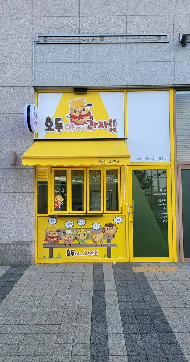 디저트카페 윤디자인 숨고 숨은고수