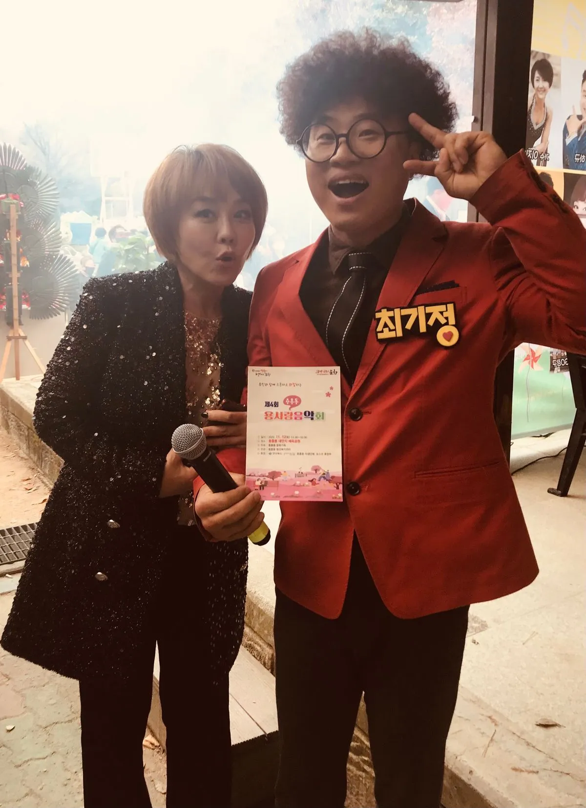 SBS공채8기 개그맨 최기정 MC / 조커이벤트 - 숨고, 숨은고수