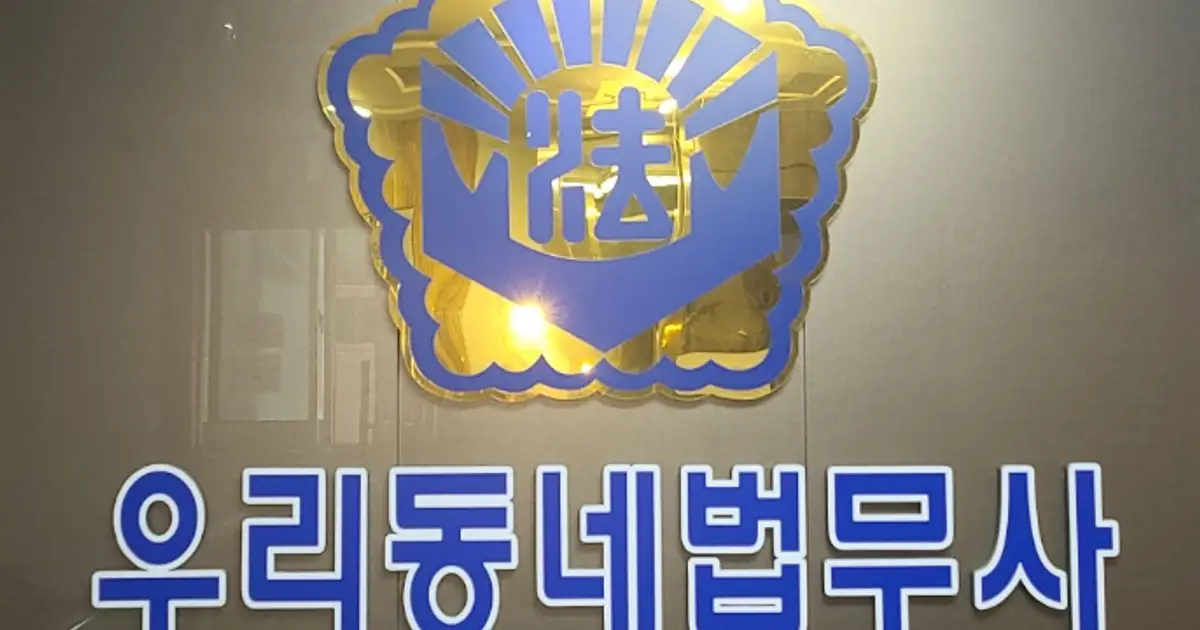 간판 장성진 숨고 숨은고수