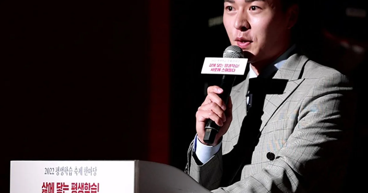 광진구 학습나루터 성과공유회 윤동석 숨고 숨은고수