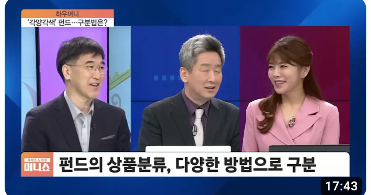 개인맞춤형 자산관리 서비스 금융집짓기 10억목돈마련법칙 오상열 숨고 숨은고수