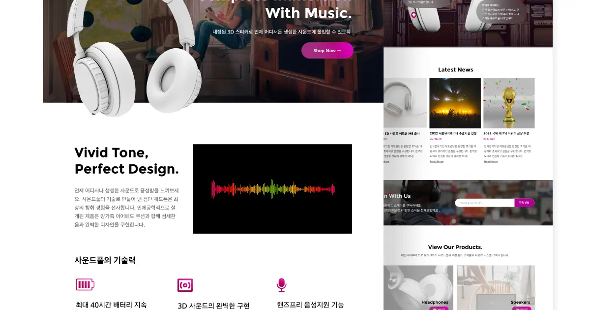 웹사이트 제작 스튜디오써티 숨고 숨은고수