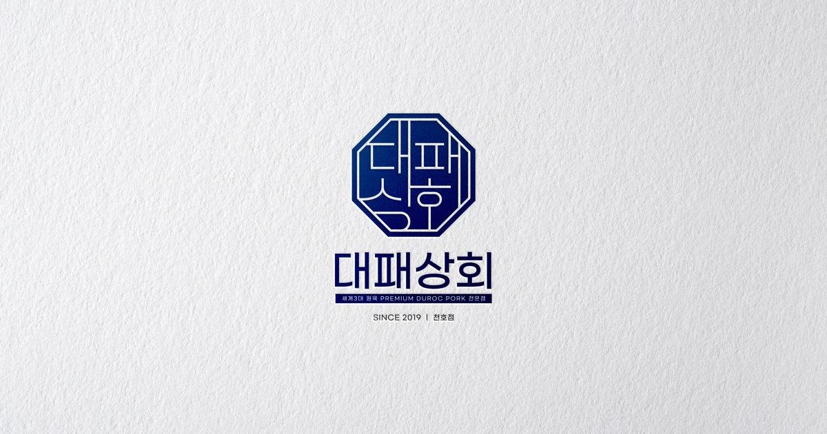 12 1월 로고디자인 모음 Design Layered 숨고 숨은고수