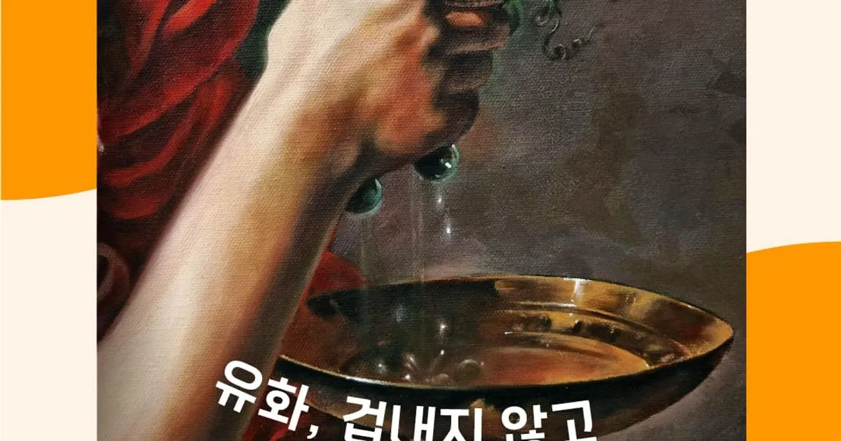 유화 시리아트 스튜디오 숨고 숨은고수