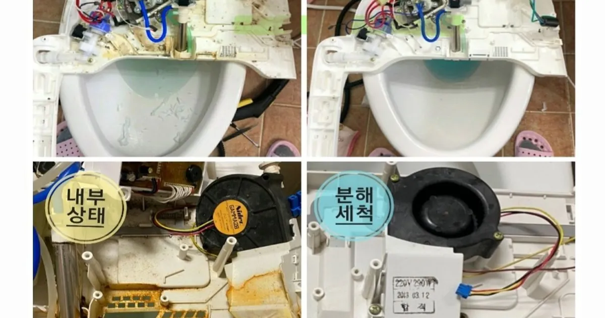 비데 정기 클린서비스 및 구매 우리동네119 숨고 숨은고수