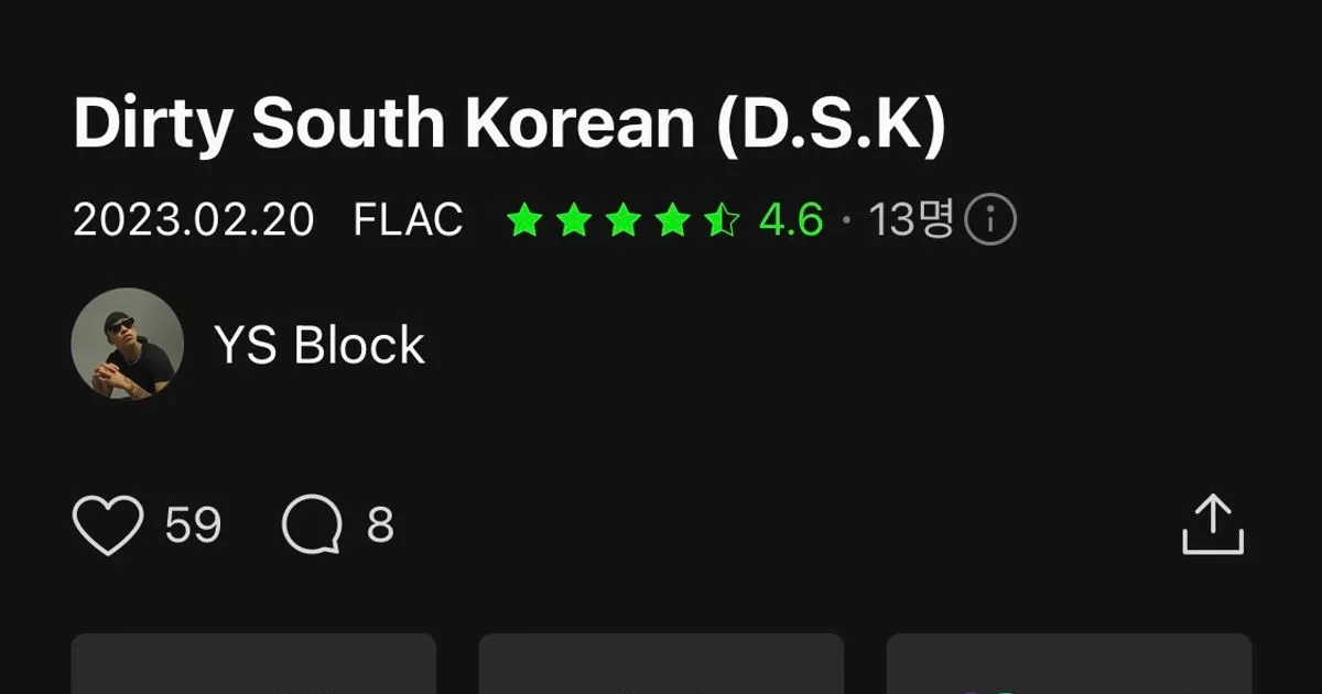 YS Block 활동 / YS Block (와이에스 블락) - 숨고, 숨은고수