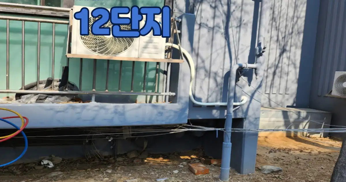 안산 군자주공12단지내 벽걸이에어컨 이전 설치 상산 냉열 에어컨 전문 숨고 숨은고수