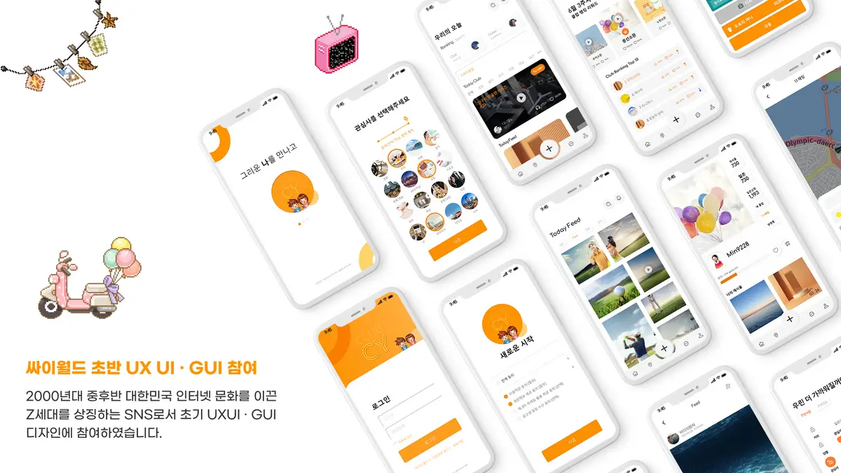 안녕하세요! uxui디자이너 이지윤입니다~ / 지윤디자인 - 숨고, 숨은고수