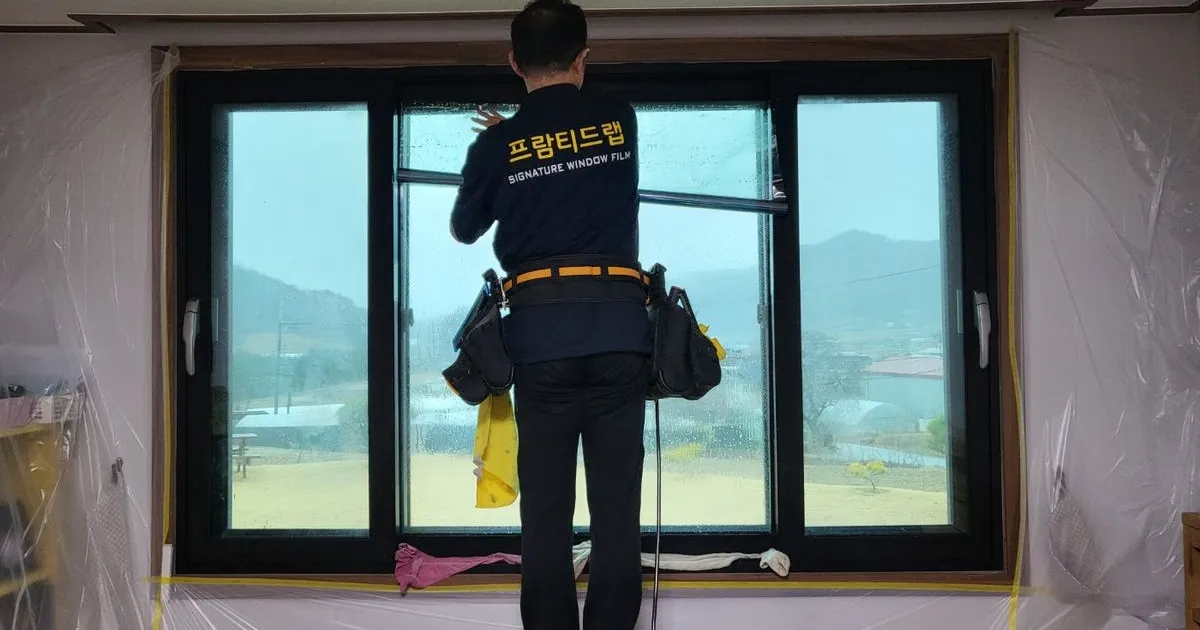 건물썬팅 시공 프람티드랩 남양 숨고 숨은고수