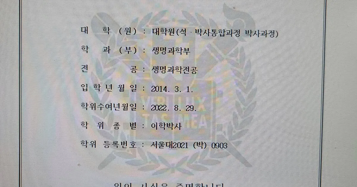 닥터지의 수학과학 Drz 숨고 숨은고수