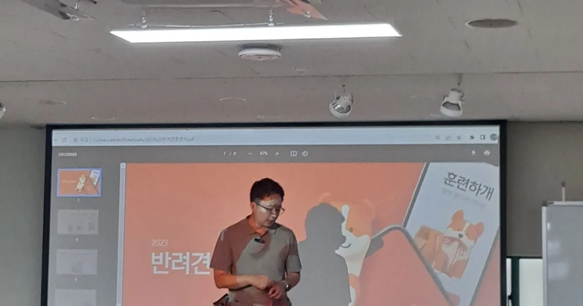 11 행동교정 강연초중고등학교 대상 최경선 반려견훈련사 Mbc 출연 드림주니어강사모 숨고 숨은고수