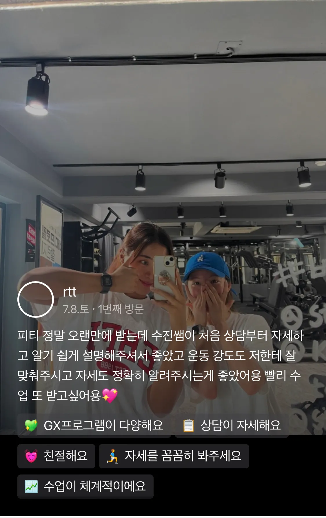고객 후기 강수진 숨고 숨은고수