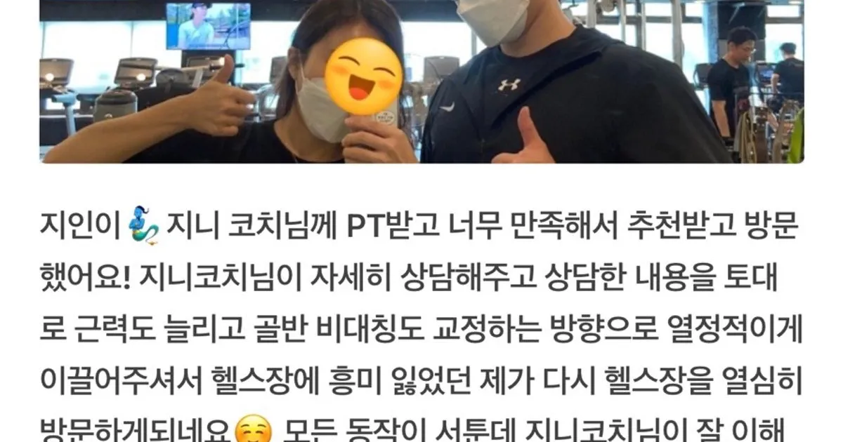 누구나 할 수 있다 밝고 긍정적으로 도와드리겠습니다 지니코치 숨고 숨은고수