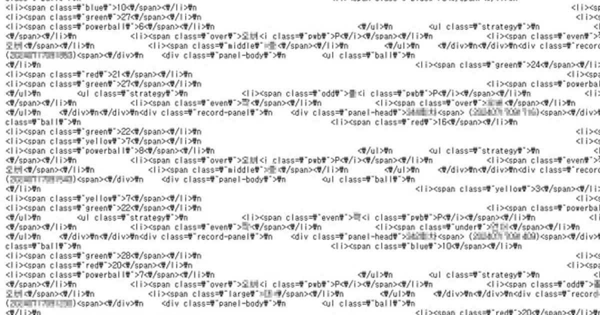 타겟url의 데이터를 파싱 하여 Json 타입으로 출력 강준모 숨고 숨은고수