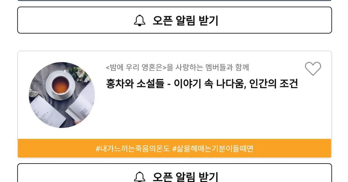 책과 함께 하는 즐거운 순간 정옥선 숨고 숨은고수