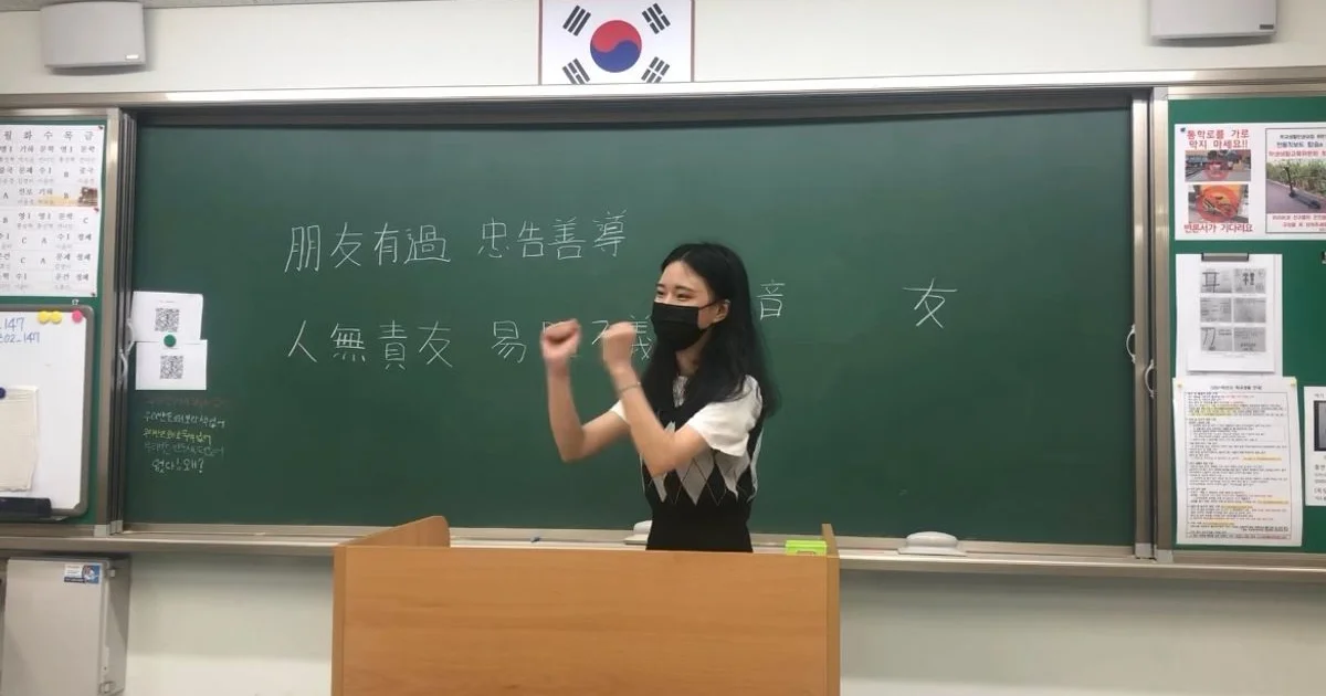 위례한빛고등학교 국어 방과후 교사 오현지 숨고 숨은고수