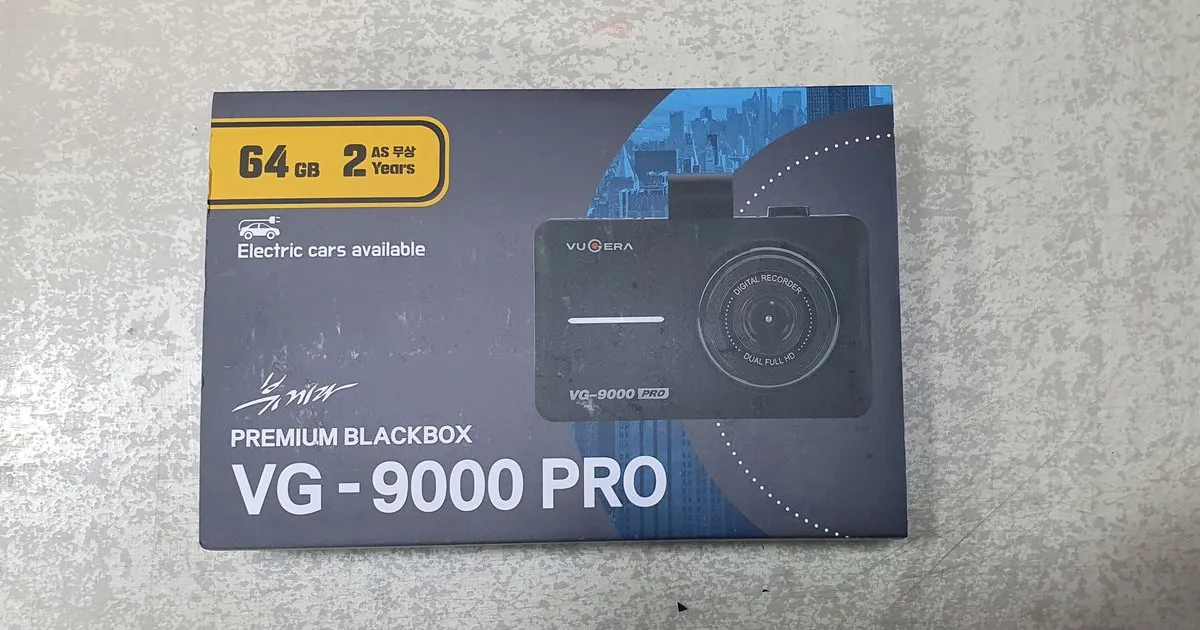 뷰게라 VG-9000 PRO / 한승찬 - 숨고, 숨은고수