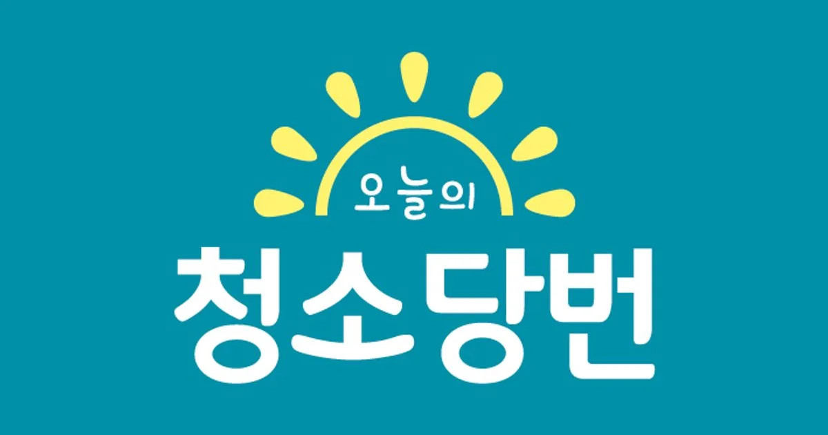 벽걸이 에어컨청소 최저가업체 윤창현 숨고 숨은고수
