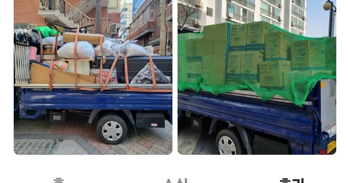 용달화물 리프트차량 이강근rkdr 숨고 숨은고수