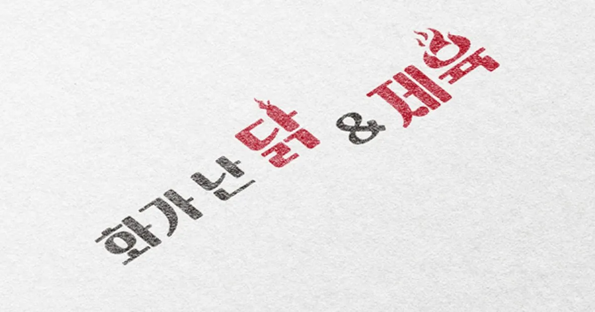 로고5 그린딩 숨고 숨은고수
