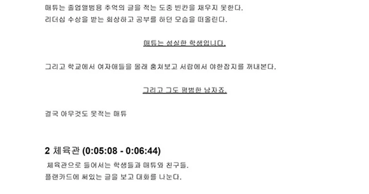 해외영화 리뷰 컨텐츠 나레이션 대본 및 컷편집 가이드 홍춘스튜디오 숨고 숨은고수