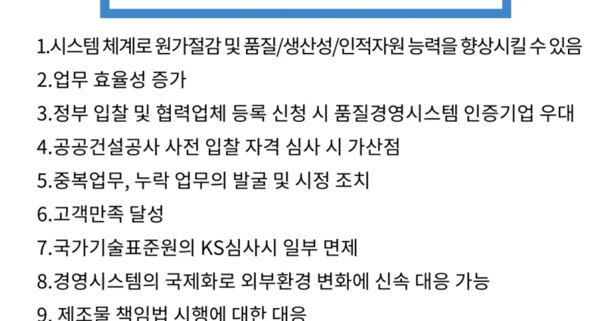 인증 효과 김홍태 숨고 숨은고수
