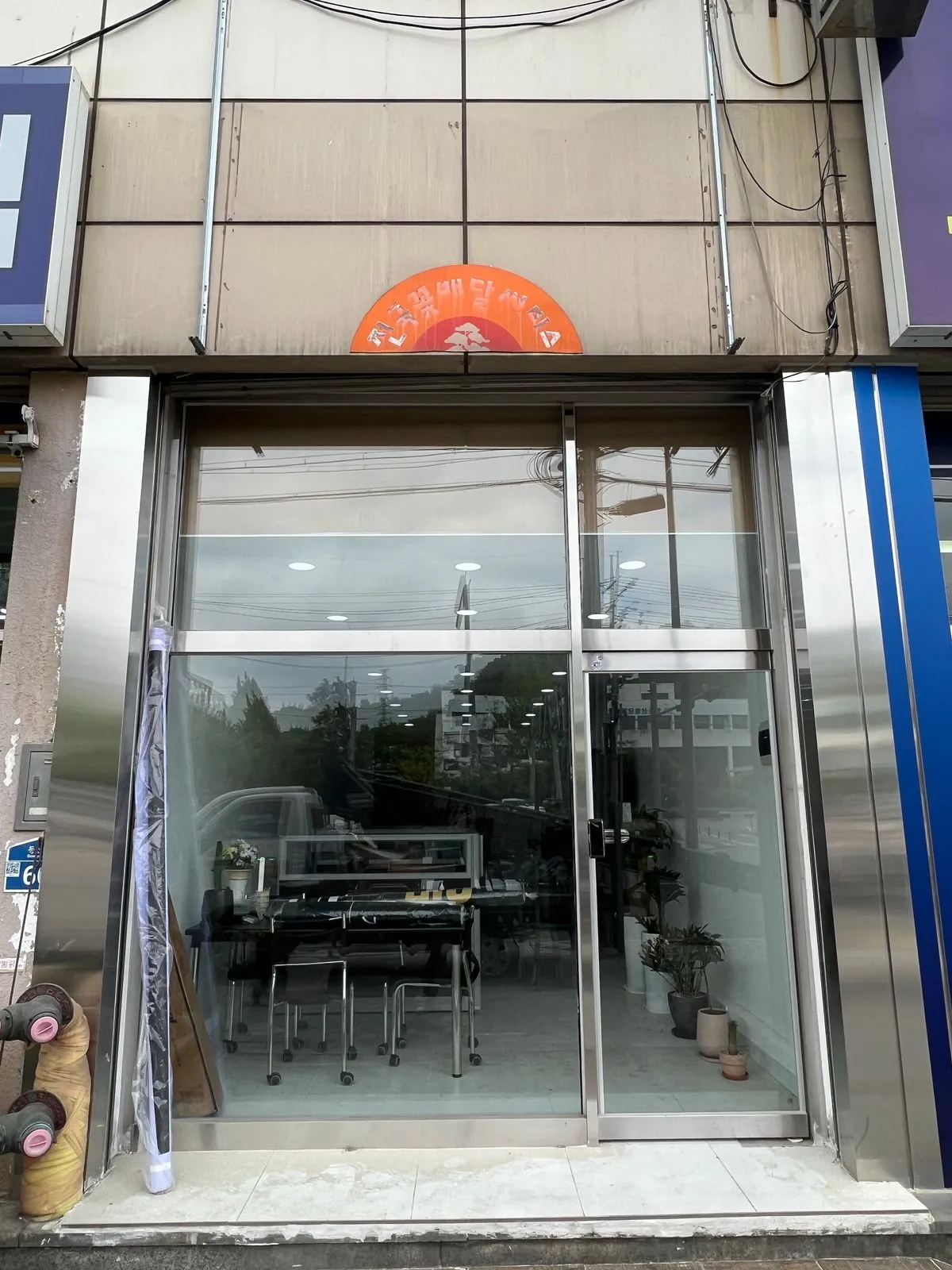 노무법인 믿음 간판and실사 프로젝트 초가성비 문샷컴퍼니 숨고 숨은고수