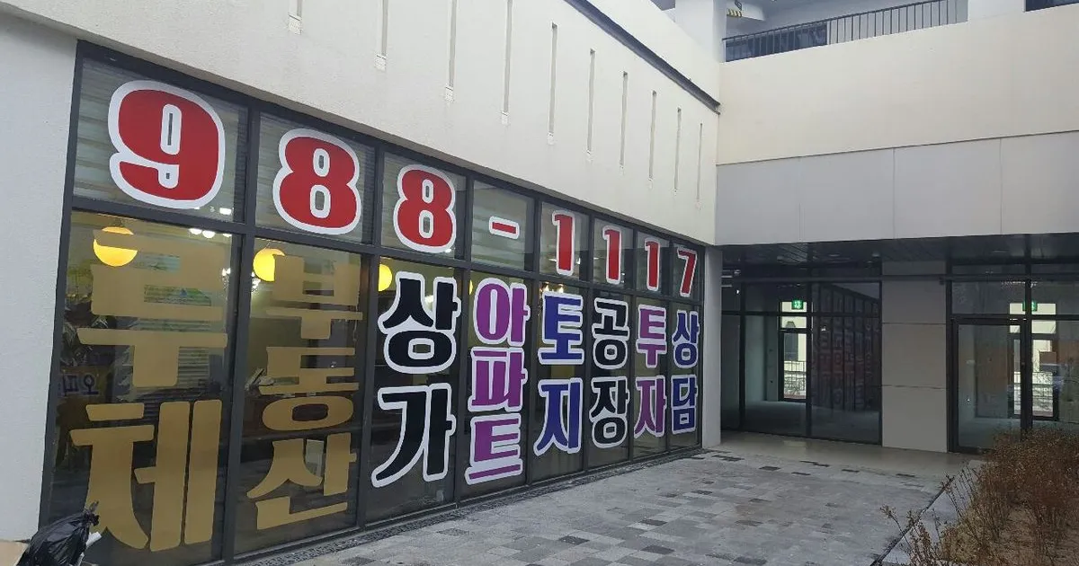 부동산 폴딩도어 컷팅글씨 온싸인 Onsignkr 숨고 숨은고수