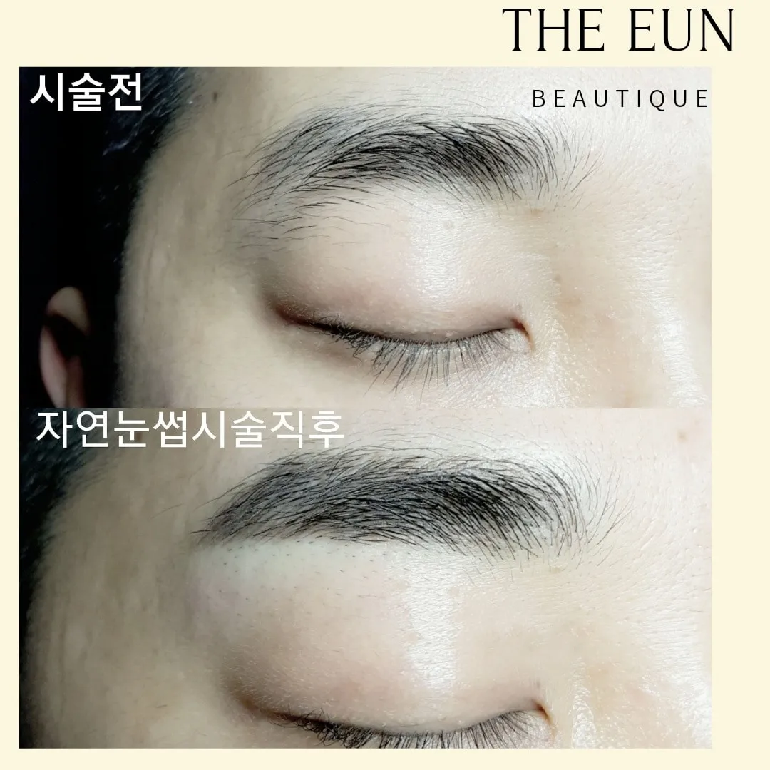 왁싱 피부관리 반영구 시술관리 양은선 숨고 숨은고수