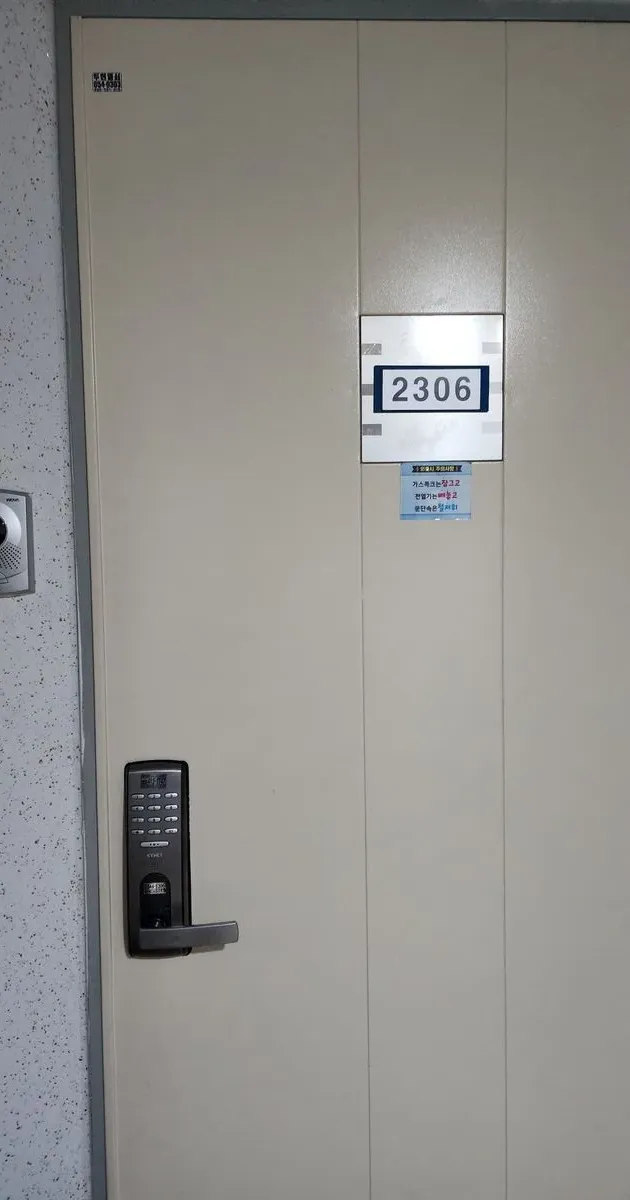도어락 설치 김도일 숨고 숨은고수