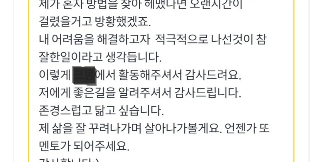 어디에서도 해결하지 못한 고민을 깔끔하게 해결하다 윤정현 숨고 숨은고수