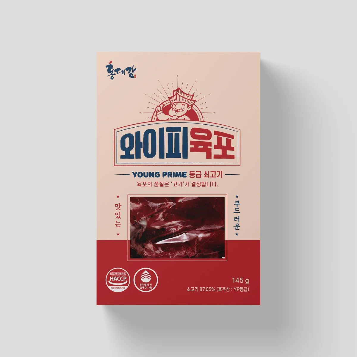 패키지디자인 트루아트 숨고 숨은고수
