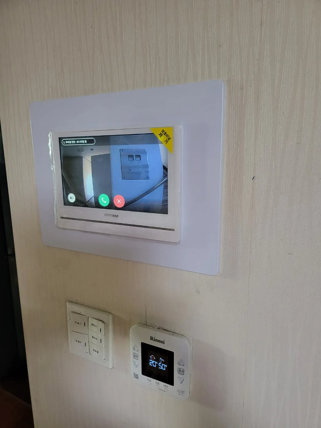 불광동 북한산현대홈타운 비디오폰교체 CAV-1001YD / 도어마켓 - 숨고, 숨은고수