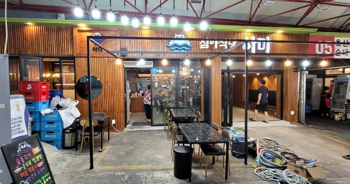 심야식당 하마 홍성우 숨고 숨은고수