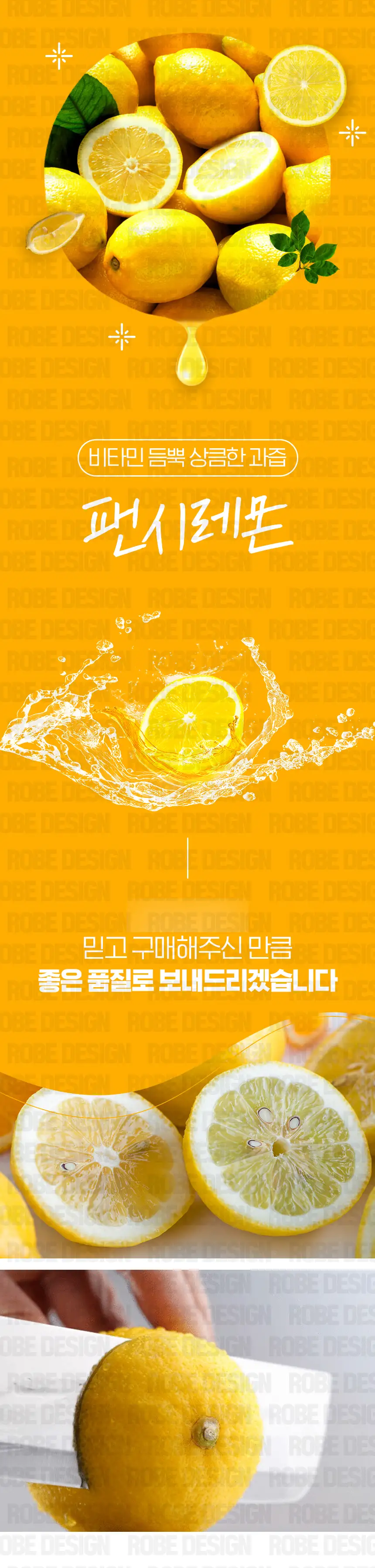 상세페이지 제작 황진희 숨고 숨은고수