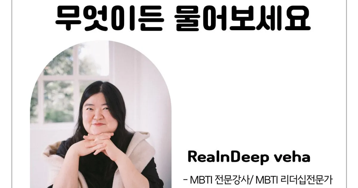 골든성격유형검사 최혜린 숨고 숨은고수
