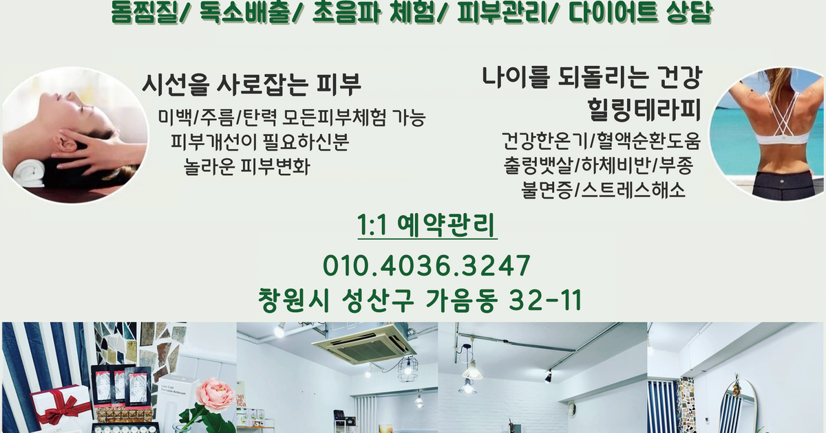 전단지 에이투지디자인 숨고 숨은고수