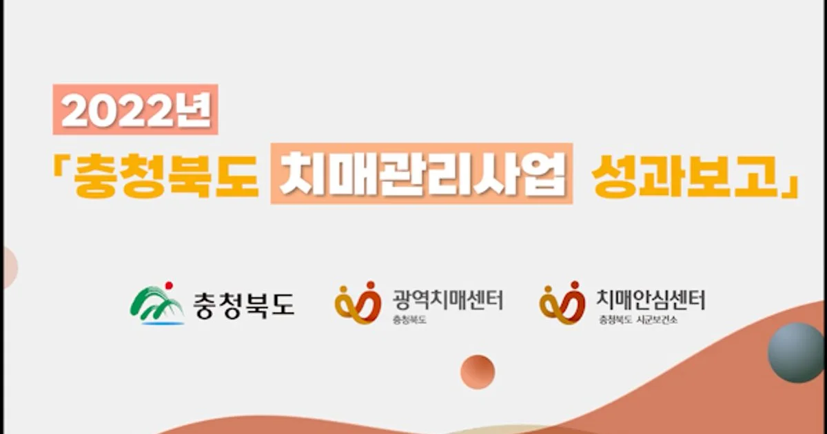 Ppt 영상 편집공공기관 김진규 숨고 숨은고수