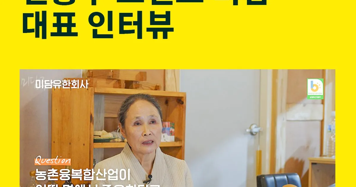전통주 미담 대표 인터뷰 영상 스튜디오 스콜로 숨고 숨은고수