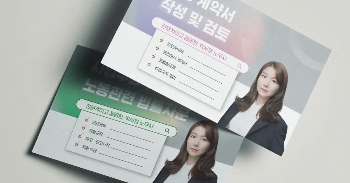 크몽 썸네일 제작 안지현 숨고 숨은고수