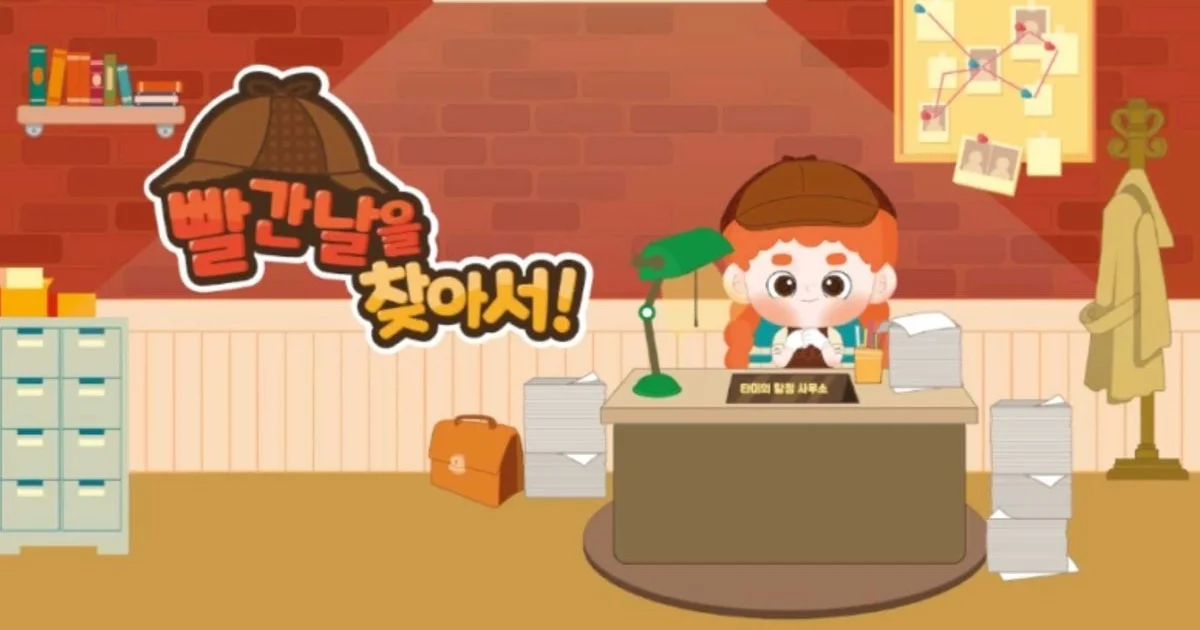 어린이들에게 역사 교육을 하기 위한 교육용 콘텐츠 김썬 숨고 숨은고수