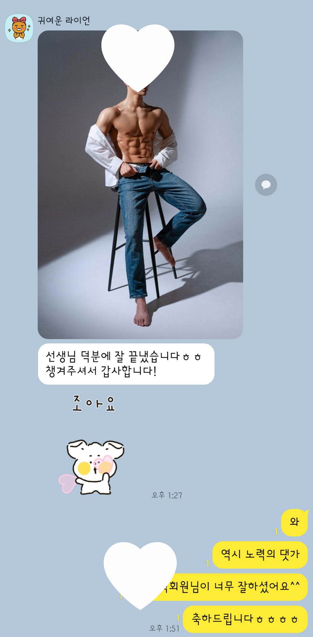 숨고숨은고수 1000만명이 선택한 전국민 생활 솔루션