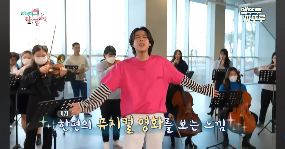 Mbc전지적참견시점 이무진편 서울예대x서울대 콜라보 이승주 선생님 숨고 숨은고수