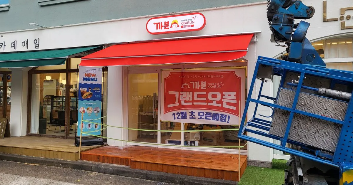 채널간판큐브간판 어닝 리앤컴퍼니 And 도도디자인 숨고 숨은고수