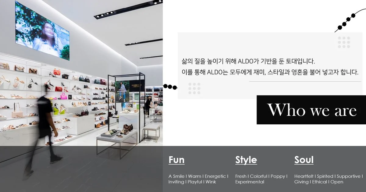 패션브랜드 Ppt 디자인 이찬희 숨고 숨은고수